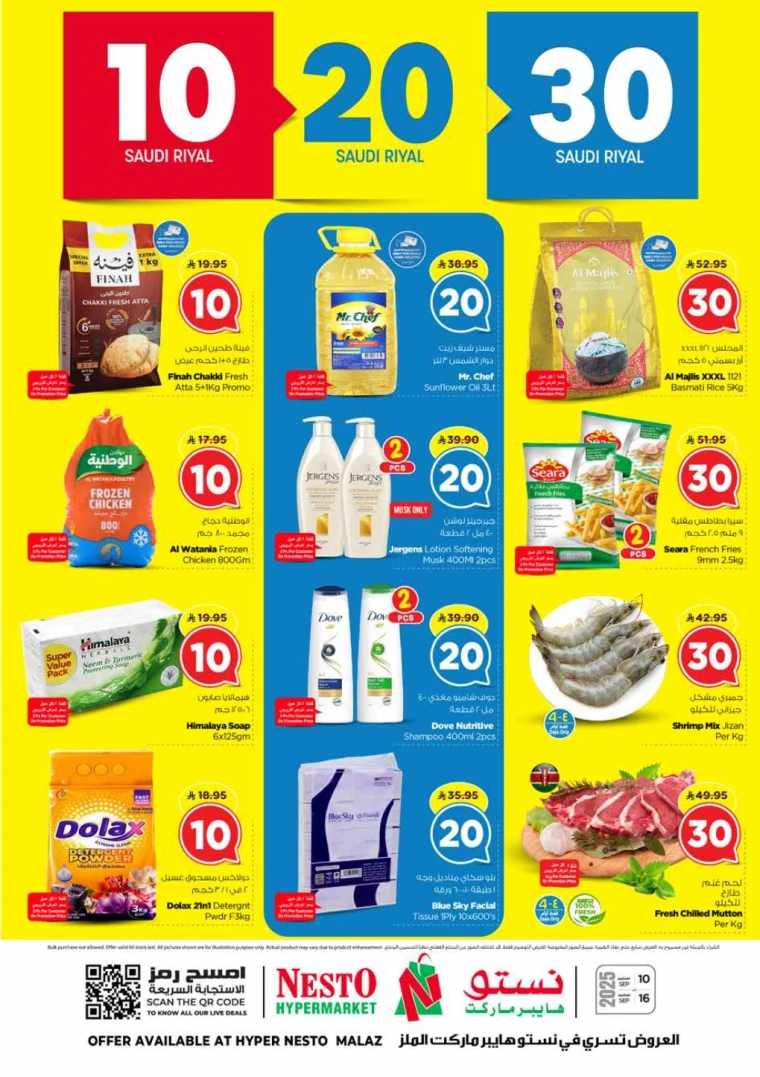 Nesto KSA Lastest Promotions | September 10, 2025 to September 16, 2025