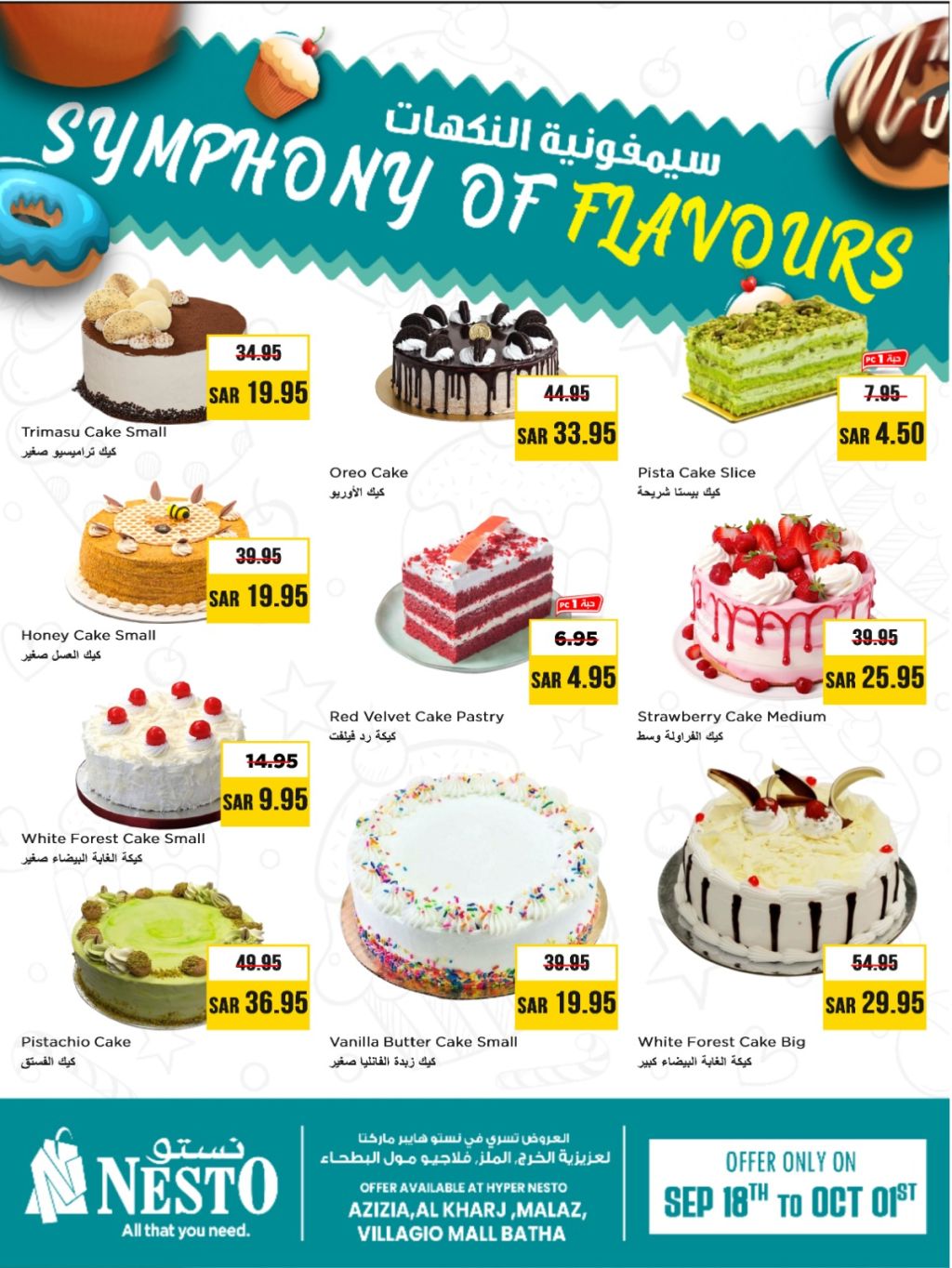 Nesto KSA Lastest Promotions | September 18, 2024 to October 1, 2024